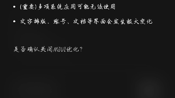 解析软件包出现问题,这样试试