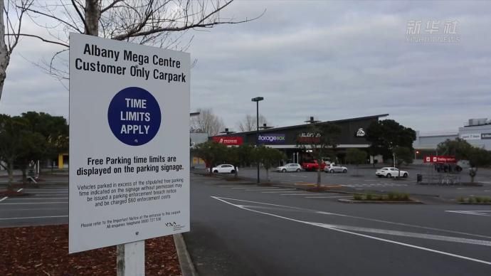 研究:2020年全球二氧化碳排放量下降7%