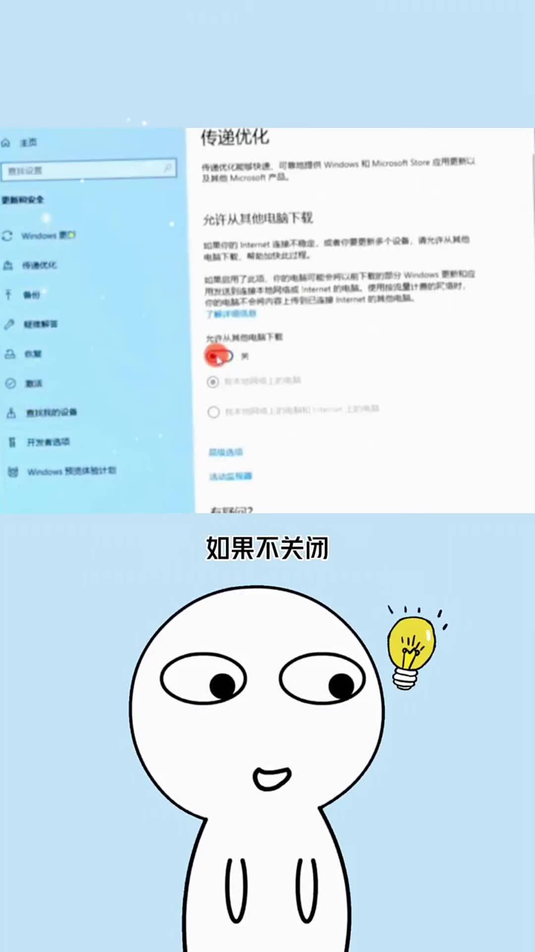 \这些电脑设置你一定要学会