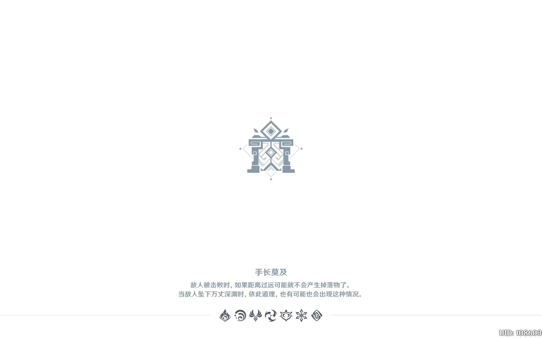 「稻妻」【个人章】天下人之章 第二幕 须臾百梦 熠熠生辉之樱 (再回...