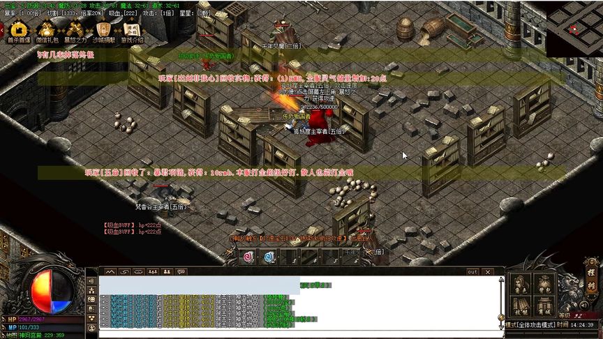 热血传奇:长期耐玩微变版,装备加成切割吸血,散人起步快刺激!
