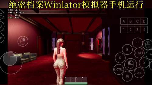 绝密档案pc模拟器手机玩转电脑游戏