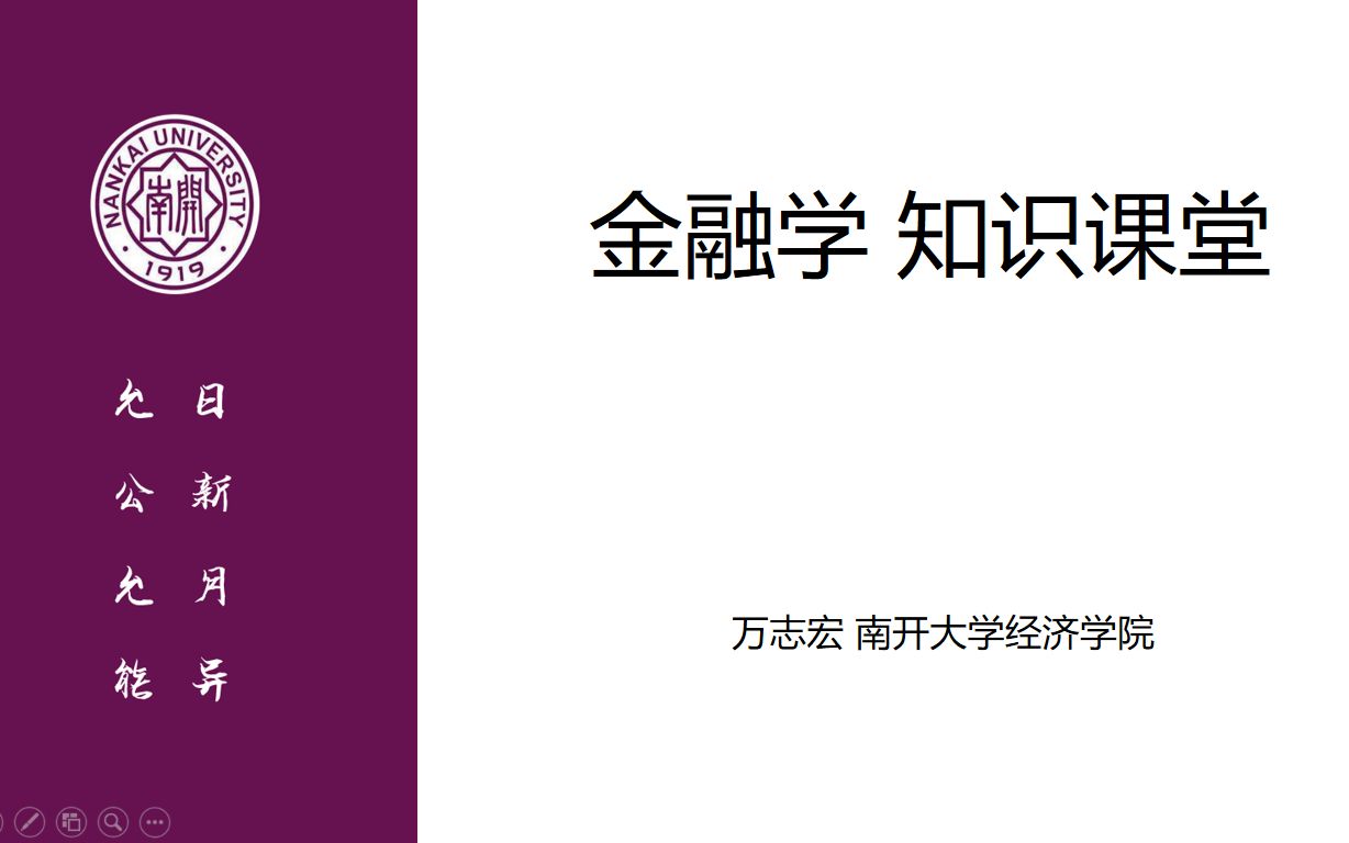 股票绝对估值:DDM模型和β(Choice/wind 通用)