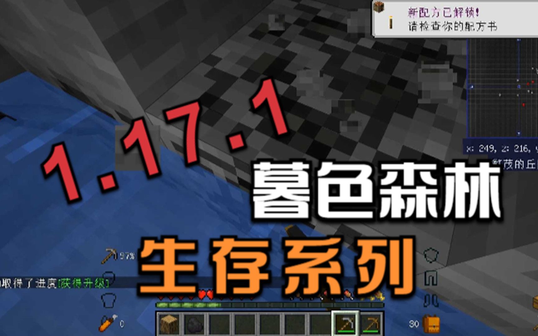 呃?暮色?1.17的暮色,瞧一瞧看一看啊~ 1