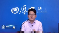 08.第八讲 行政立法的主体-2020年厚大法考-行政法-119必背-魏建新pc