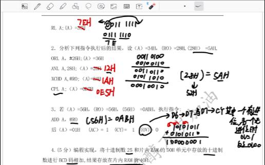 51单片机题库讲解_第三章_MCS-51单片机的指令系统_第二部分