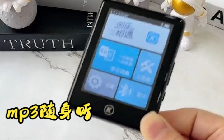 可连网mp3mp4播放器推荐!学生党必备~不踩雷!✅mp3随身听