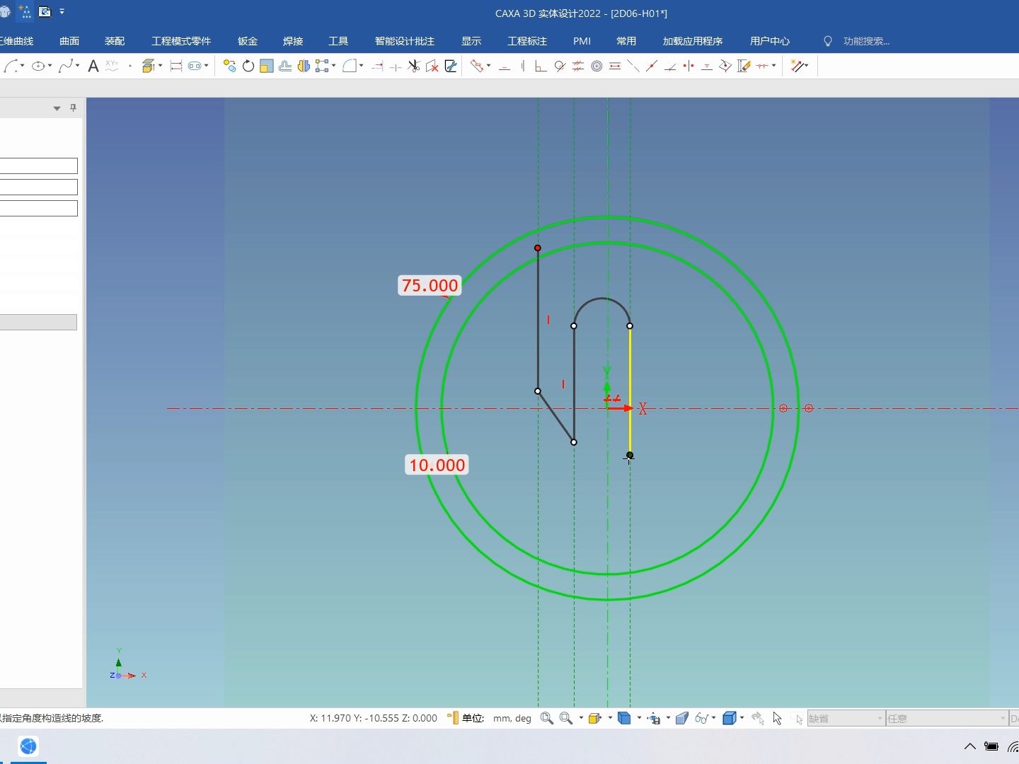 (水视频 无声音)2D06-H01(caxa2022版)2023-11-28-23-26-21