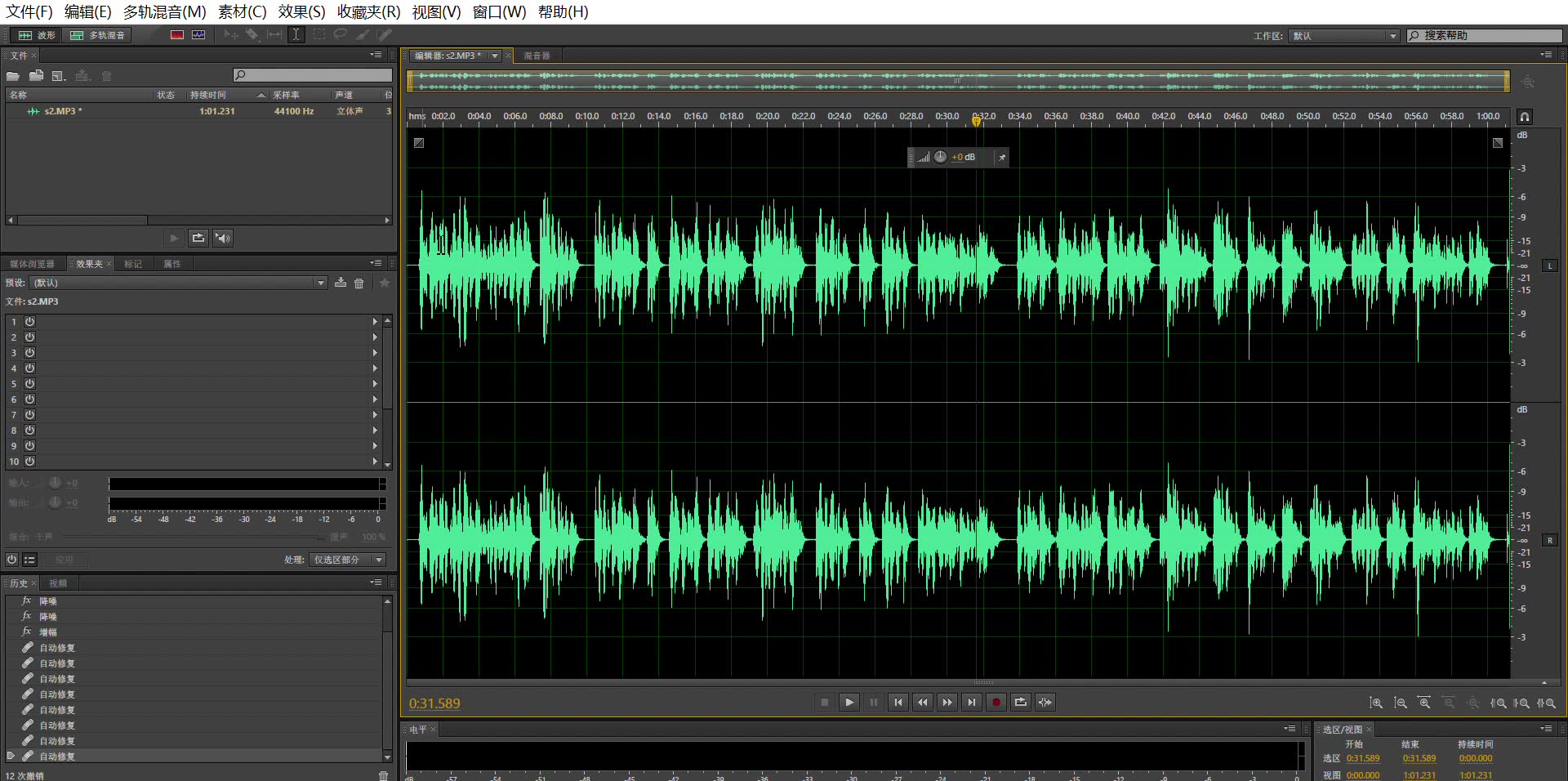 【AU教程】Adobe Audition CS6小白保姆教程:美少女教你使用AU修剪...
