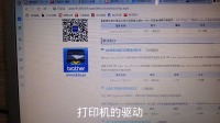 电脑安装打印机方法，简单，一学就会