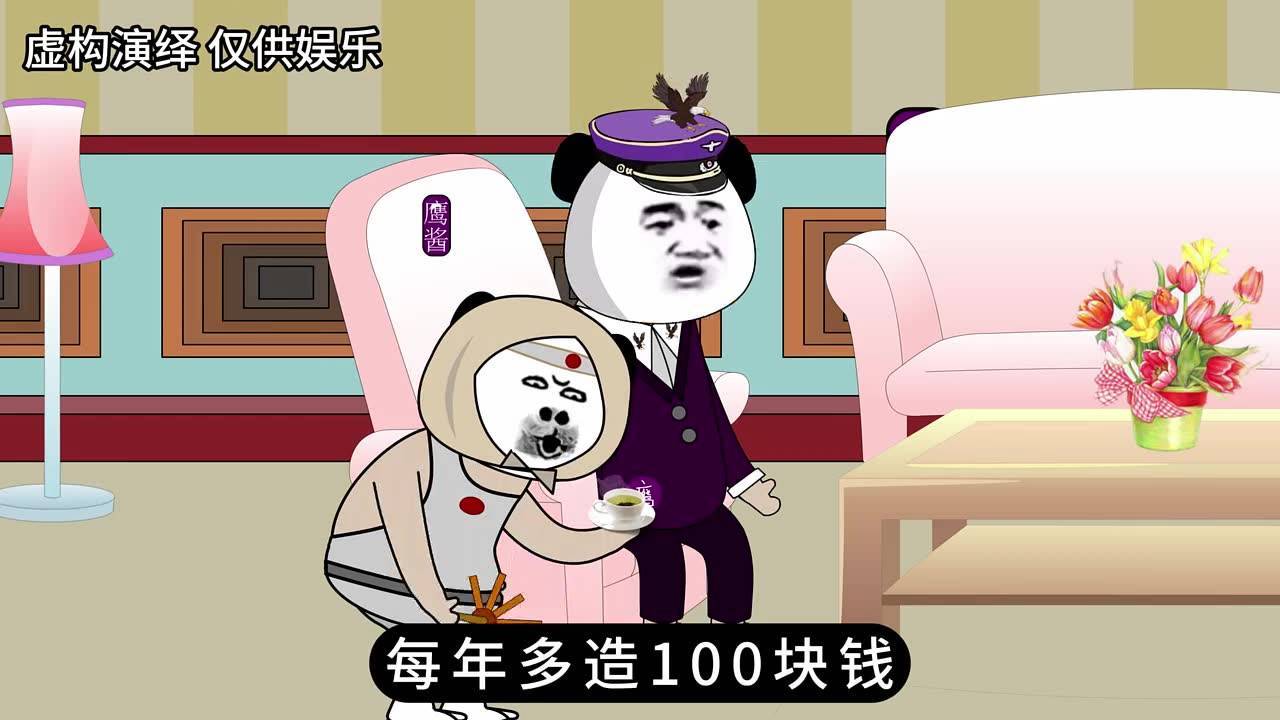 虚伪的兔子,鹰酱表示谁信啊