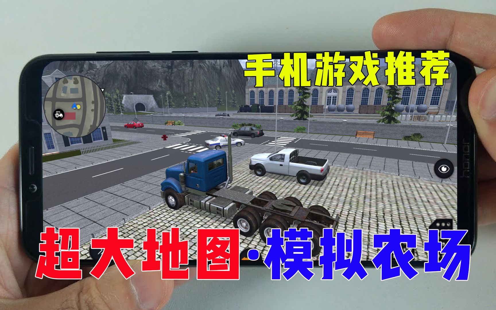 手游推荐:最像电脑版模拟农场的手游