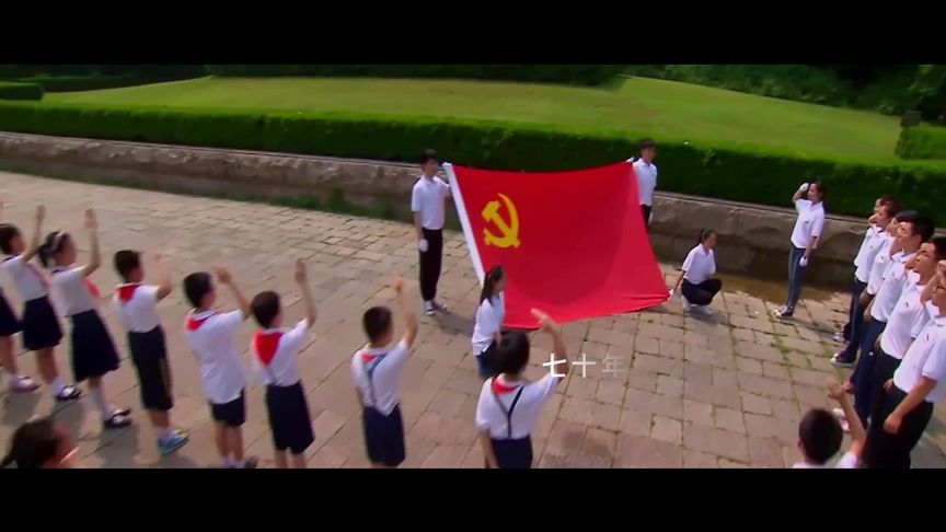 “庆祝新中国成立70周年”系列党建宣传片02—政治建设篇