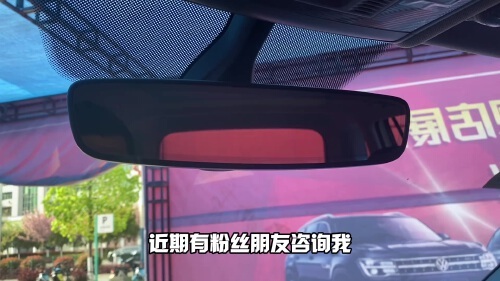 上汽大众途观L功能介绍,自动防眩目后视镜的正确使用方法