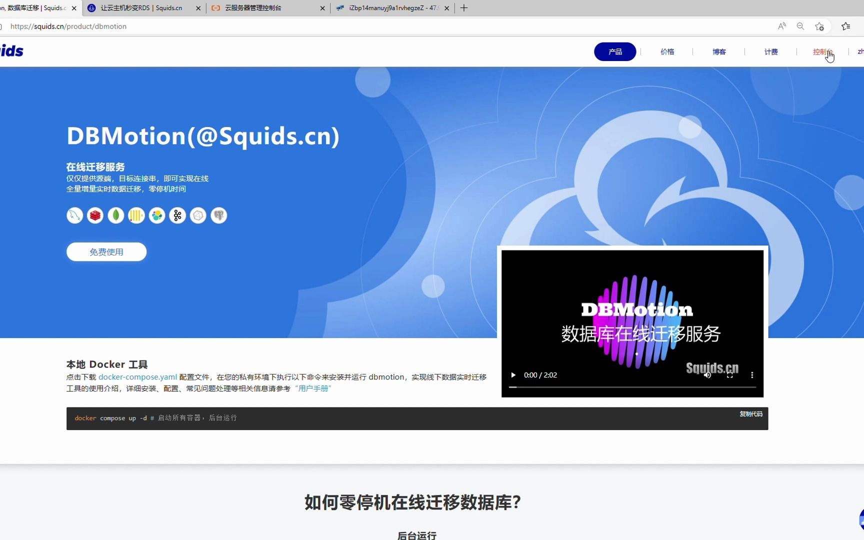 如何把MySQL迁移到ClickHouse