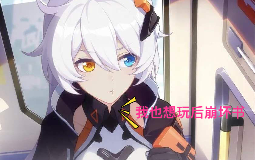 「云体验」「崩坏3rd\崩坏三」真的有这么丝滑?三分钟体验“云”玩...