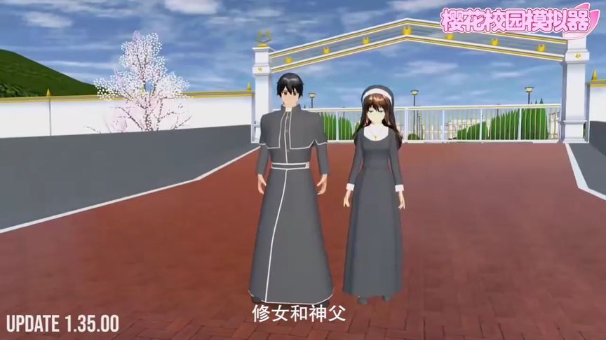樱花校园模拟器最新版。