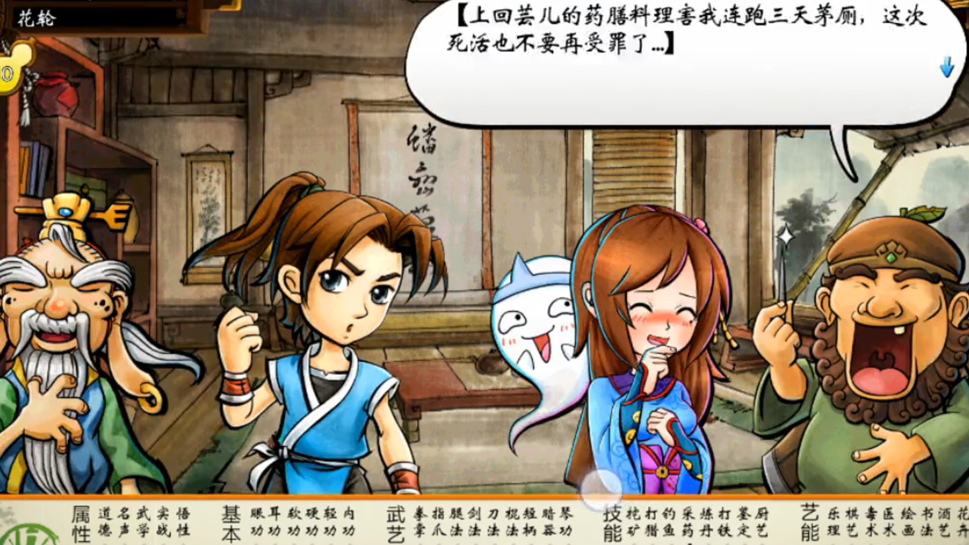 ...侠客风云传,大佬夜叉如何单挑辟邪老人!无限资源版,无敌极限流获取...