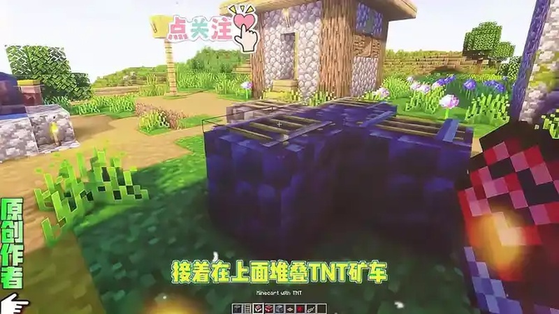 我的世界:强力核弹TNT和储量提示器,红石创造新科技