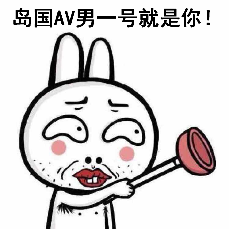 岛主亮哥科技 