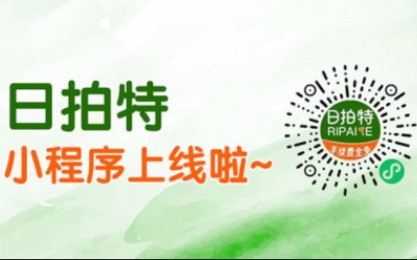 ...打开微信扫一扫,海外购物更便捷,信息更丰富,欢迎新老客户使用分享...