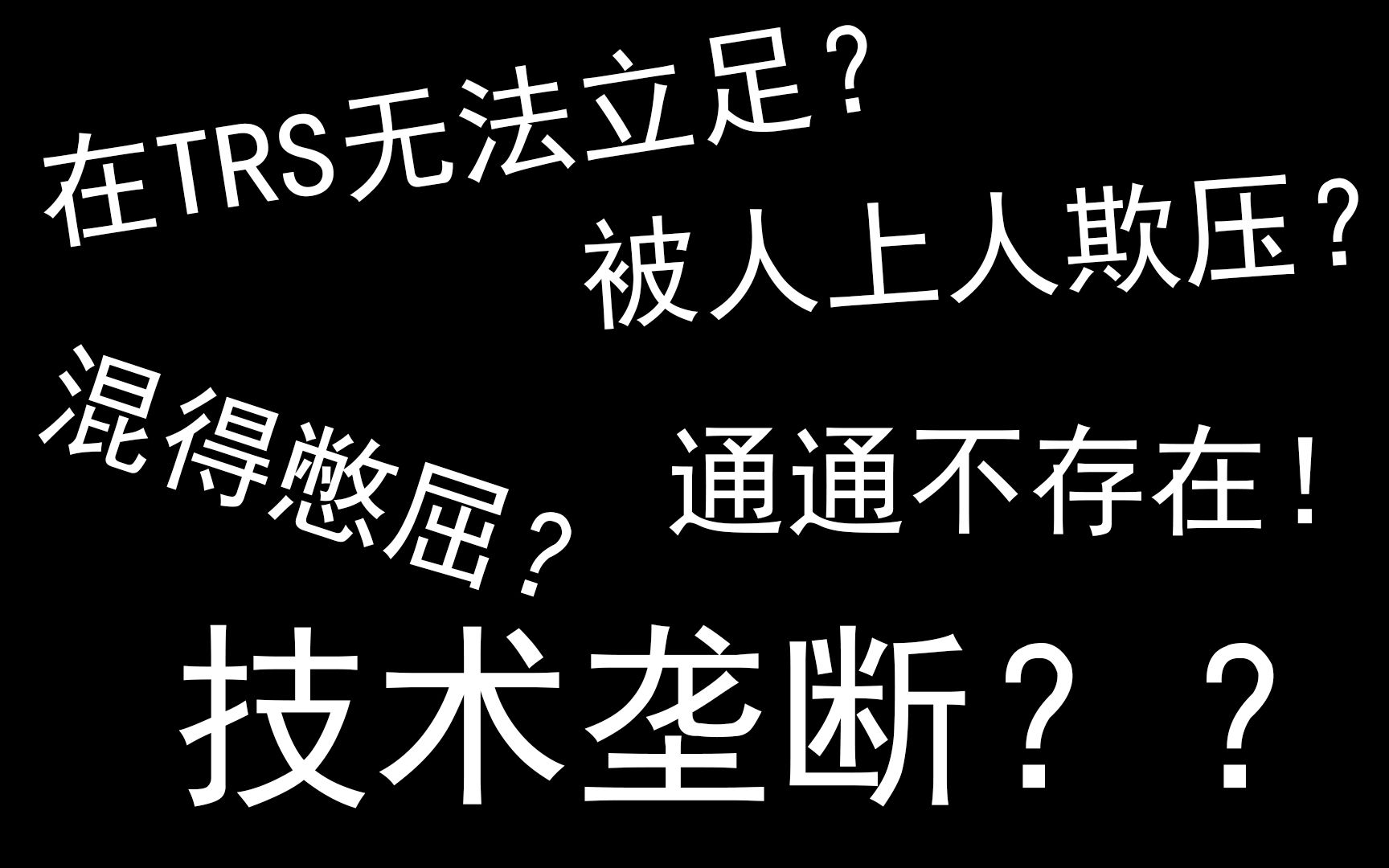 【教程向】教你制作属于自己的trainz插件!(第三期:车辆)