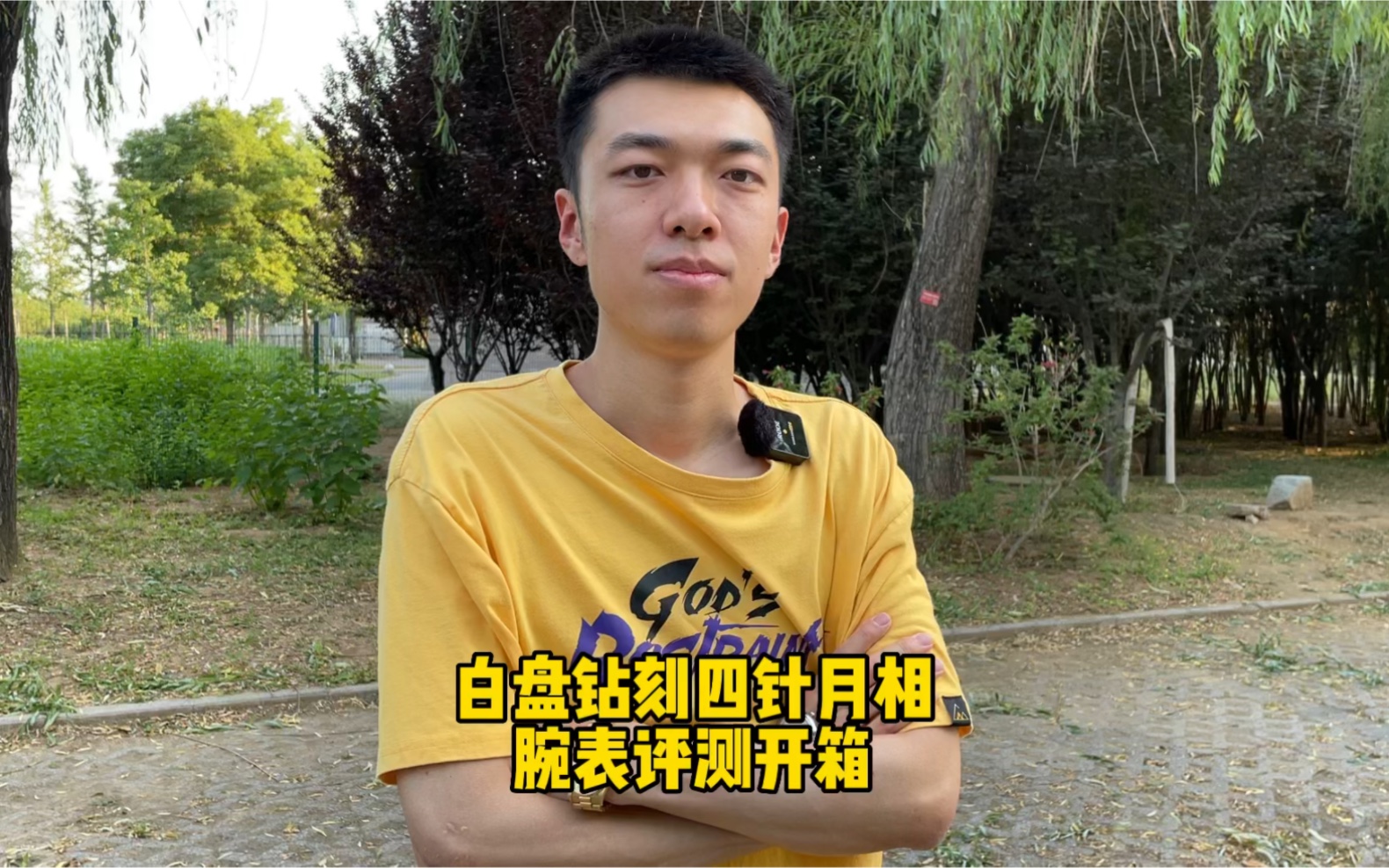 四针月相白盘钻刻手表