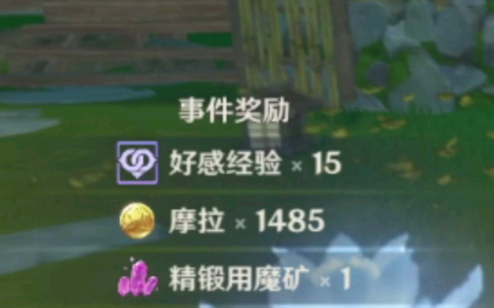 新抽的角色想提高好感度?教你快速提升⚡_手机游戏热门视频