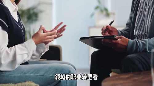 心理咨询师绝不会告诉你的捷径:避开99%的弯路,快速成长