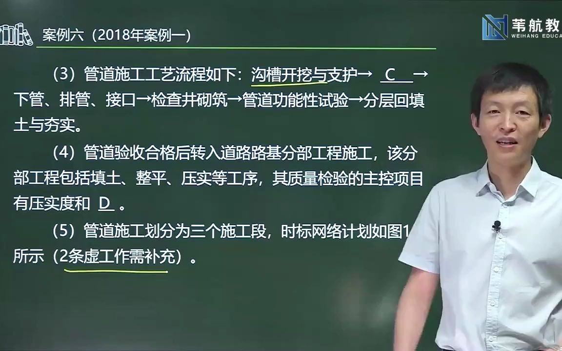 第06讲-案例6-7(2018-1-2)