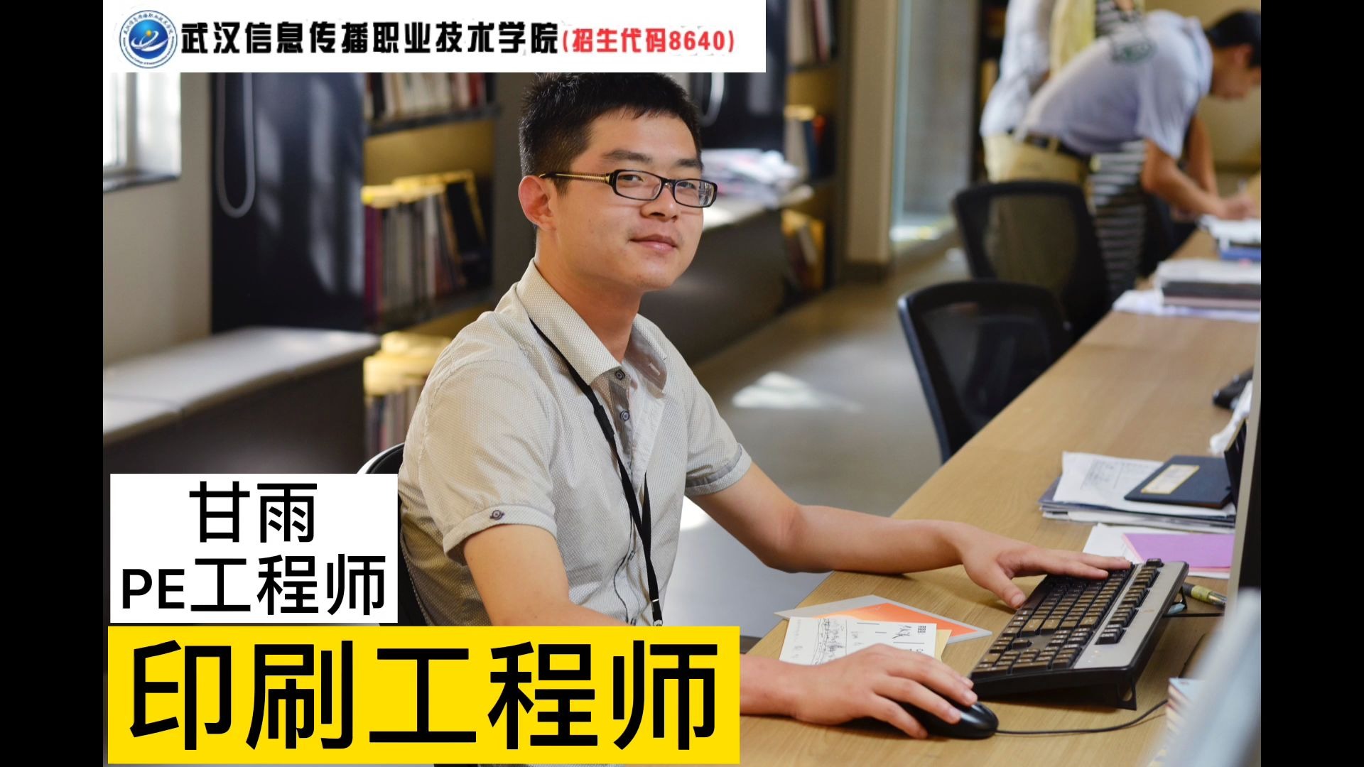 印刷媒体技术就业情况