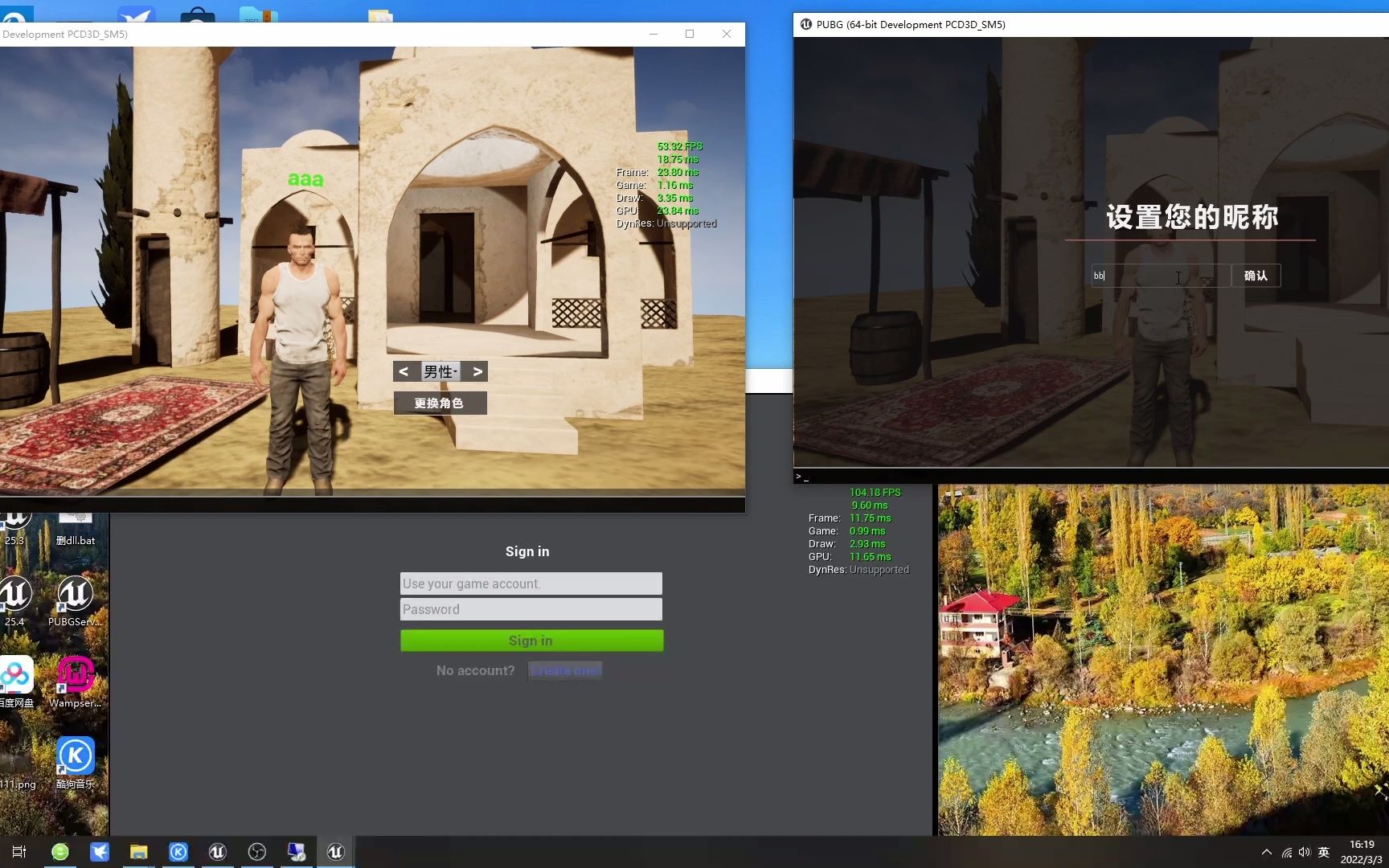 ue4 吃鸡demo