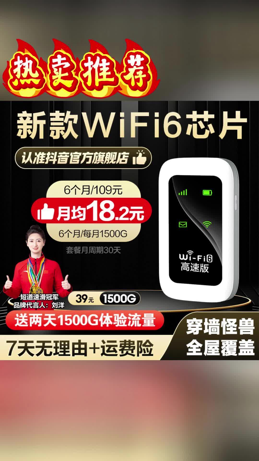 ...2025新款移动随身wifi无线网络流量卡4g5g全网通路由器宽带便携式 ...