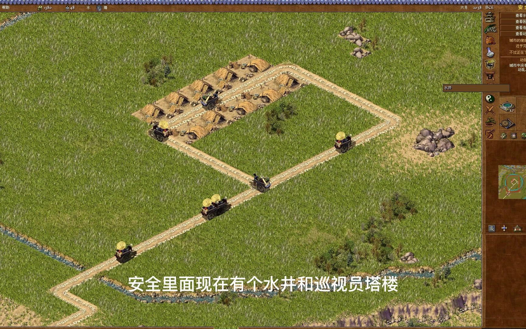 【高清龙之崛起官方战役】最高难度|夏朝第一关|全流程解说