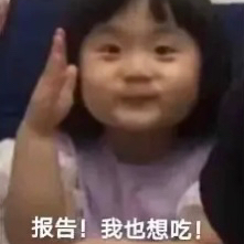 火火哈哈嚯嚯 