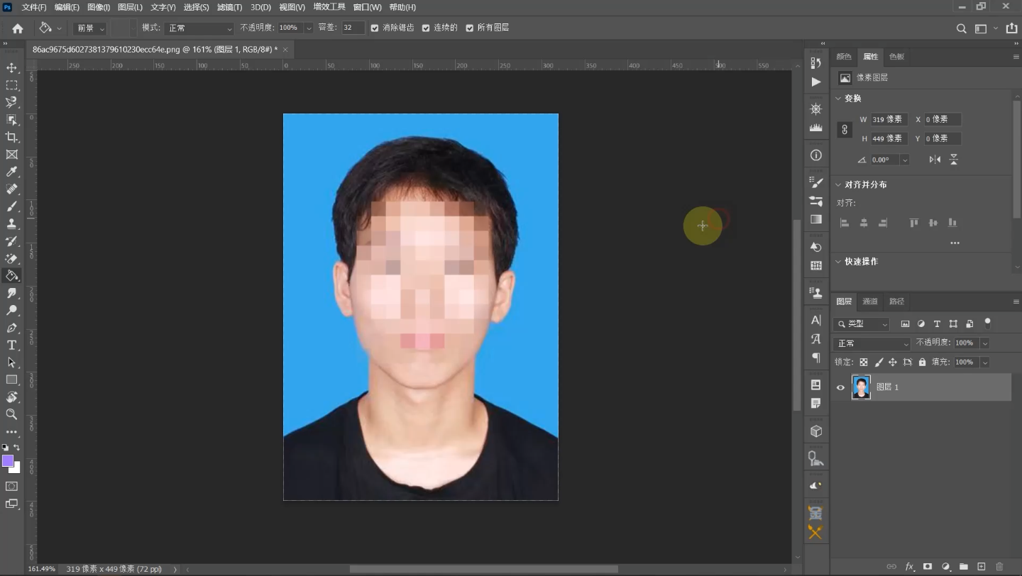 ps小案例-身份证背景照片修改