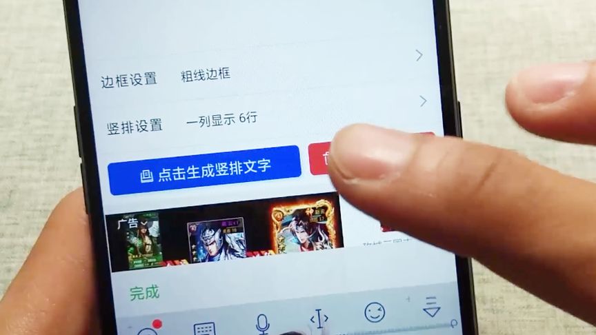 微信竖排文字设置,原来这么简单,回头率超高