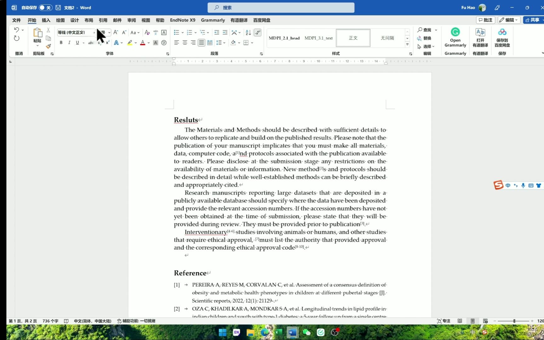【教程】使用word合并毕业论文的正文和综述部分