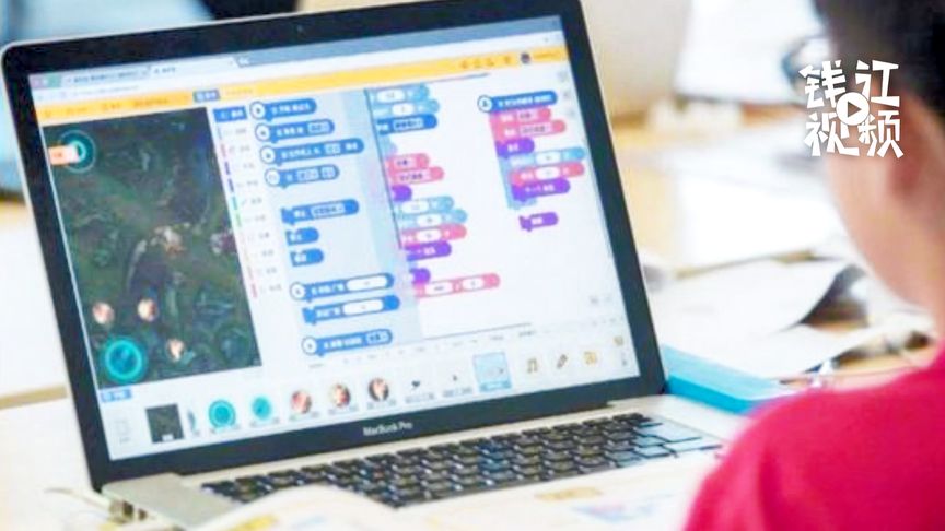 一年级孩子学编程! 程序员有话要说