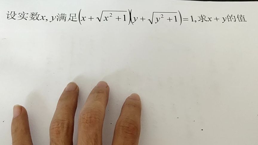 根号无从下手,学霸方法简单一除轻松搞定