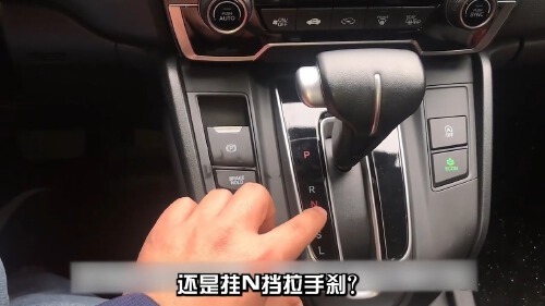 自动挡等红灯,挂D挡踩刹车,你知道变速箱在经历什么吗