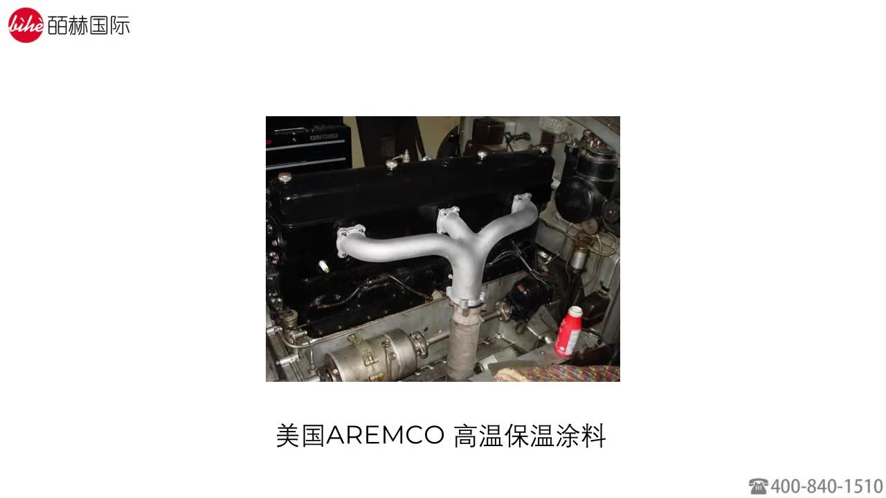 ...粘合剂 低粘度环氧树脂 低粘度粘合剂 固定胶 安装胶粘剂 导热环氧树脂