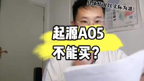 长安奇起源A05怎么样?新能源汽车插电混动