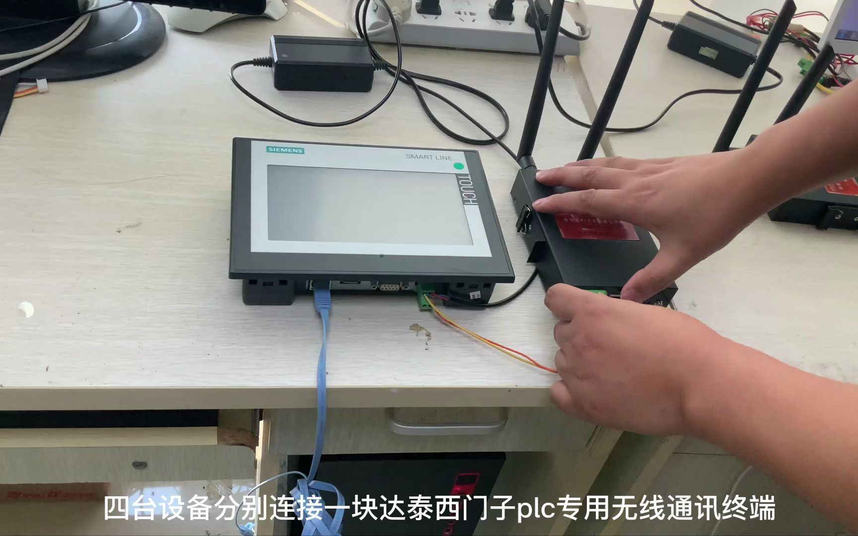 组态王和西门子触摸屏与西门子PLC实现无线以太网数据传输