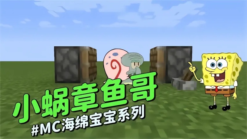 我的世界动画《前往末地》16:你猜斯坦史蒂夫能顺利到达末地吗