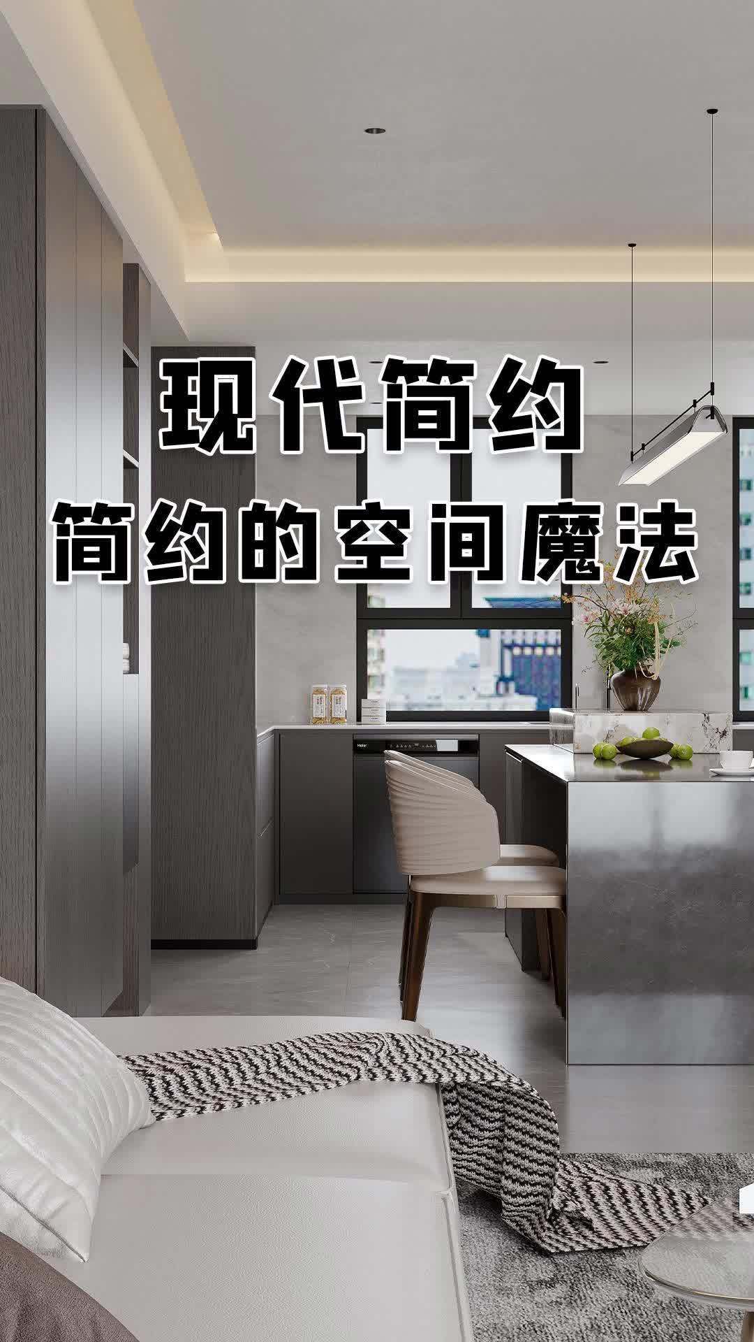简而不凡简约风室内设计的深邃魅力剖析