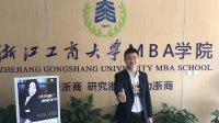 ...工商大学MBA学院分享“互联网创业商业模式设计与创新的方法论”