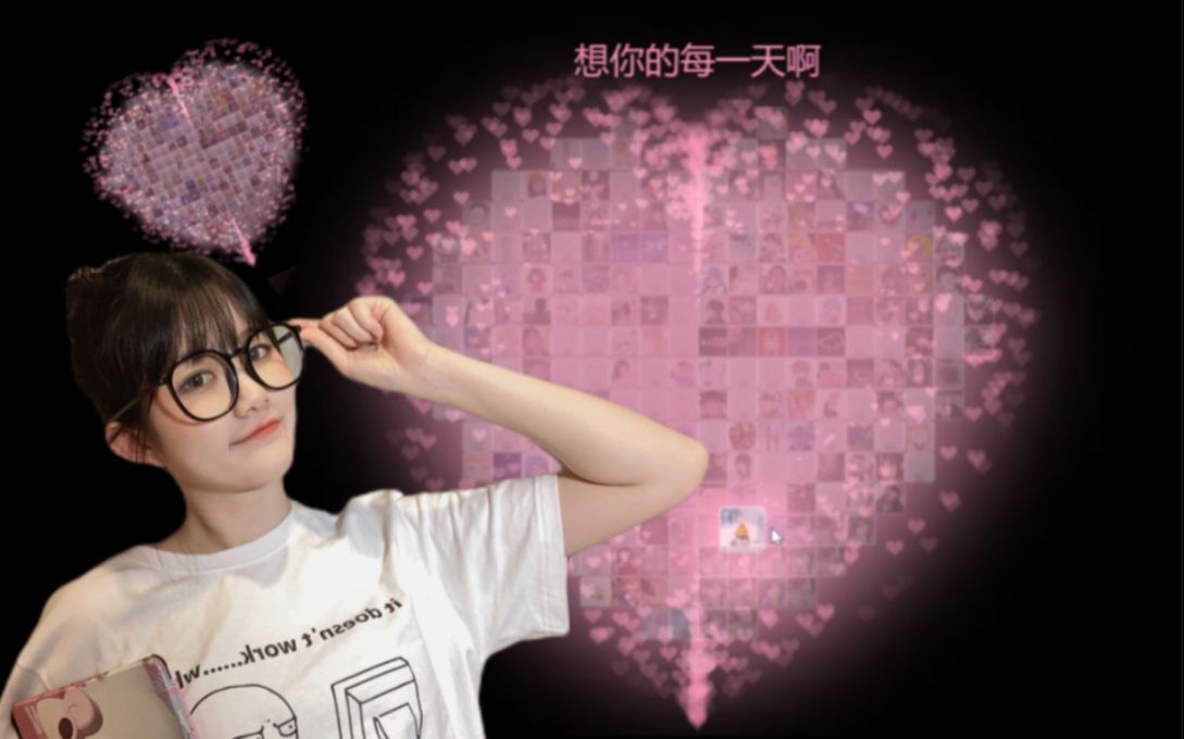 跟我的两百个粉丝合个照吧~ | 爱心代码之RPA智能录制篇