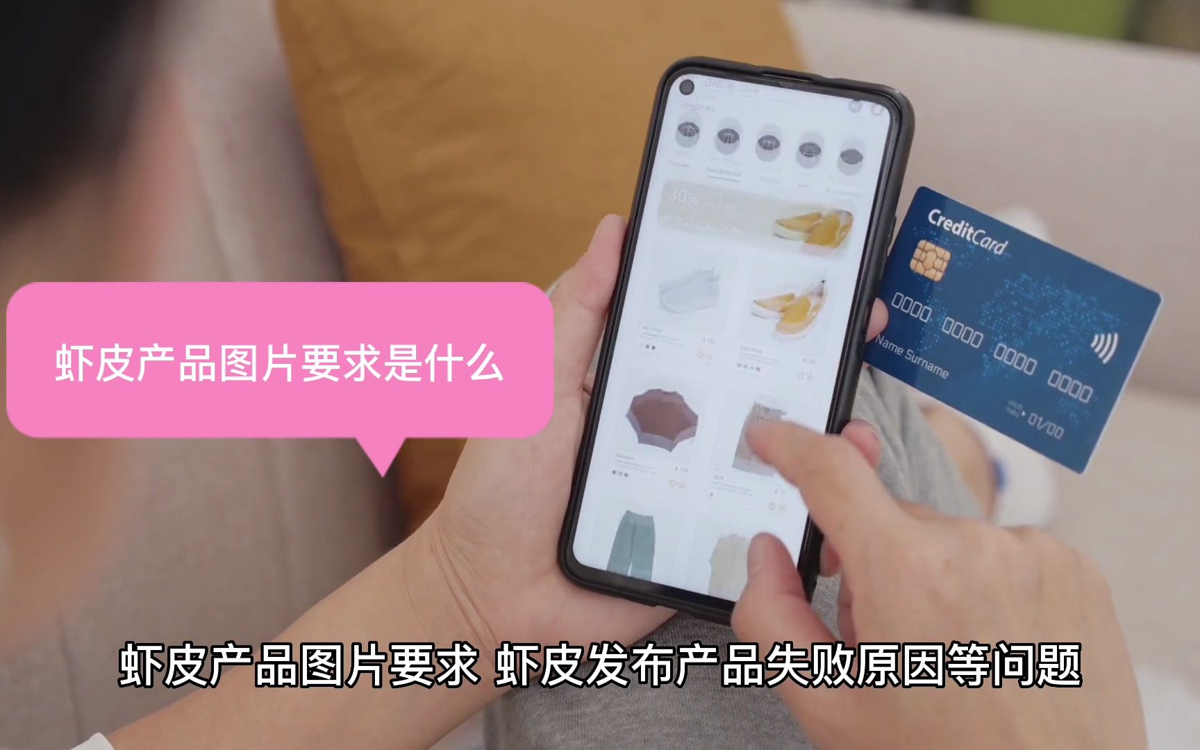 Shopee常见问题最新全解(第八期)虾皮产品图片要求是什么?