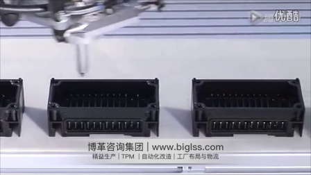 灵敏机械手_自动化tpm设备_博革咨询精益生产管理